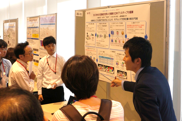 6/7~9 SSII2017 – Advanced Sensing & Machine Intelligence Group