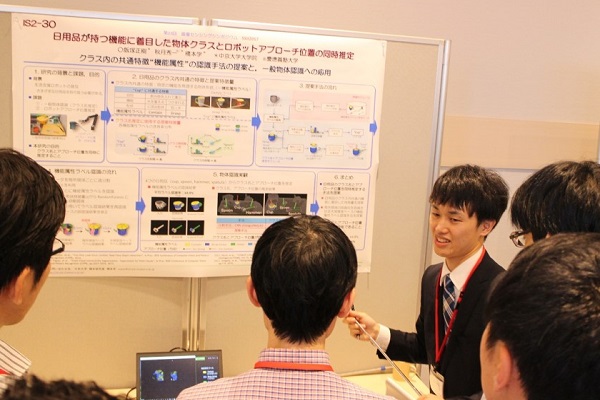 6/7~9 SSII2017 – Advanced Sensing & Machine Intelligence Group