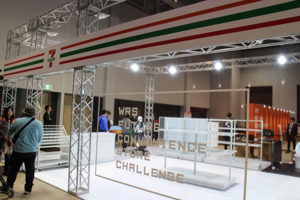 12/21 WRS(World Robot Summit)2017 – Advanced Sensing & Machine Intelligence Group