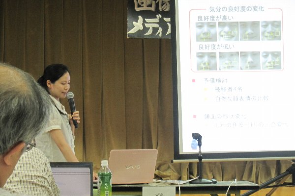 2011年8月 – Advanced Sensing & Machine Intelligence Group