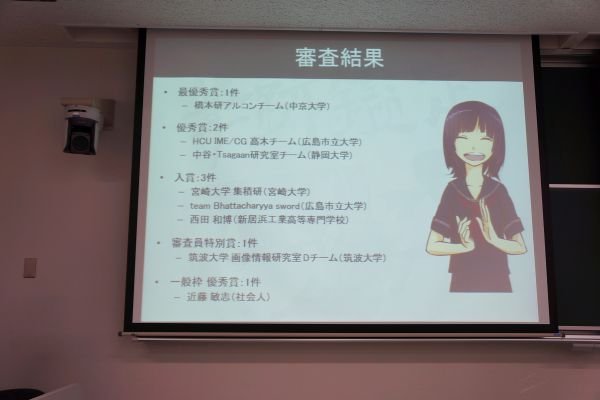 9/4 PRMUアルコン表彰式 – Advanced Sensing & Machine Intelligence Group