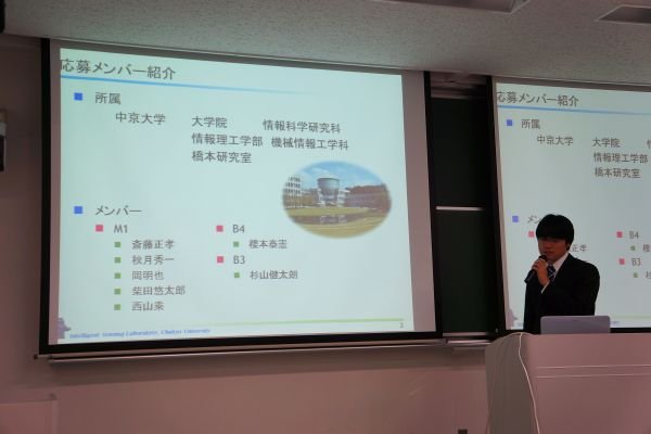 9/4 PRMUアルコン表彰式 – Advanced Sensing & Machine Intelligence Group