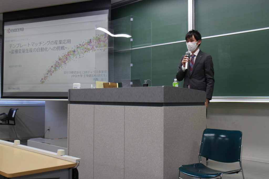 2022年2月 – Advanced Sensing & Machine Intelligence Group